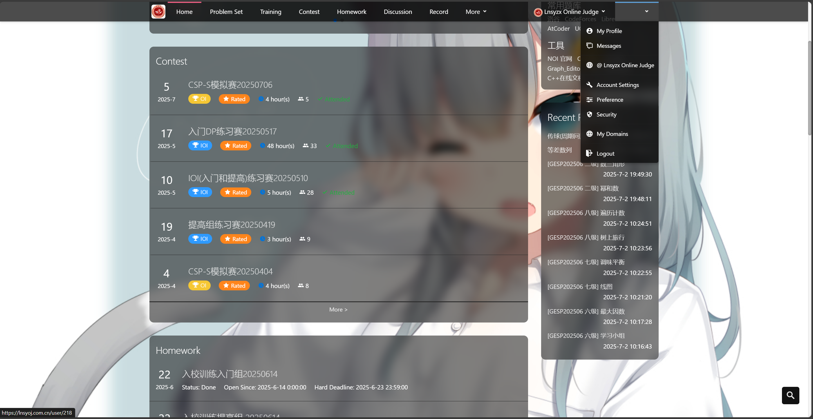 GitHub - HShiDianLu/Lnsyoj-Mod: Lnsyzx Online Judge appearance modification.